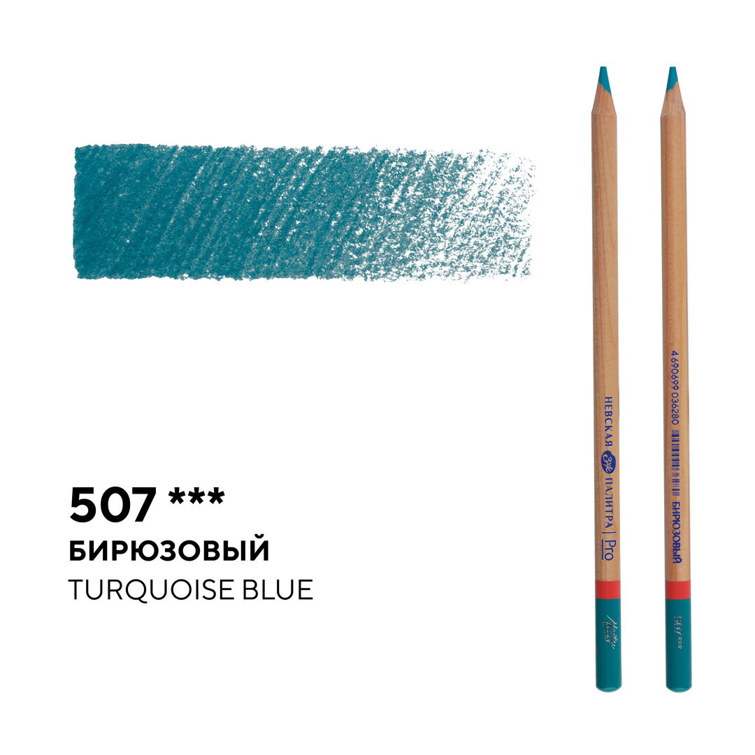 Карандаш цветной мастер-класс №507 бирюзовый
