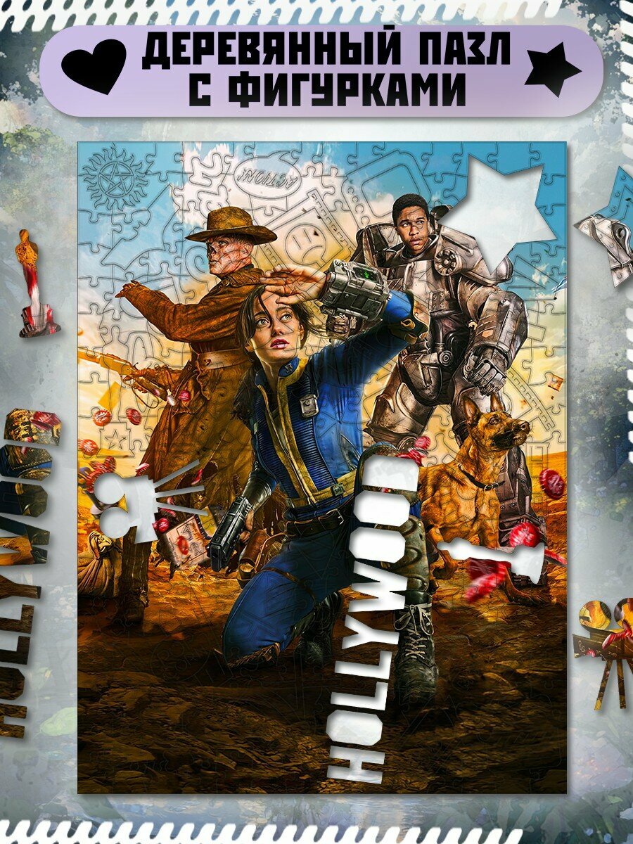Пазл деревянный 36х27 см кино Фоллаут (Fallout, Роуз, Купер, гуль, Максимус, силовая броня) - 2740