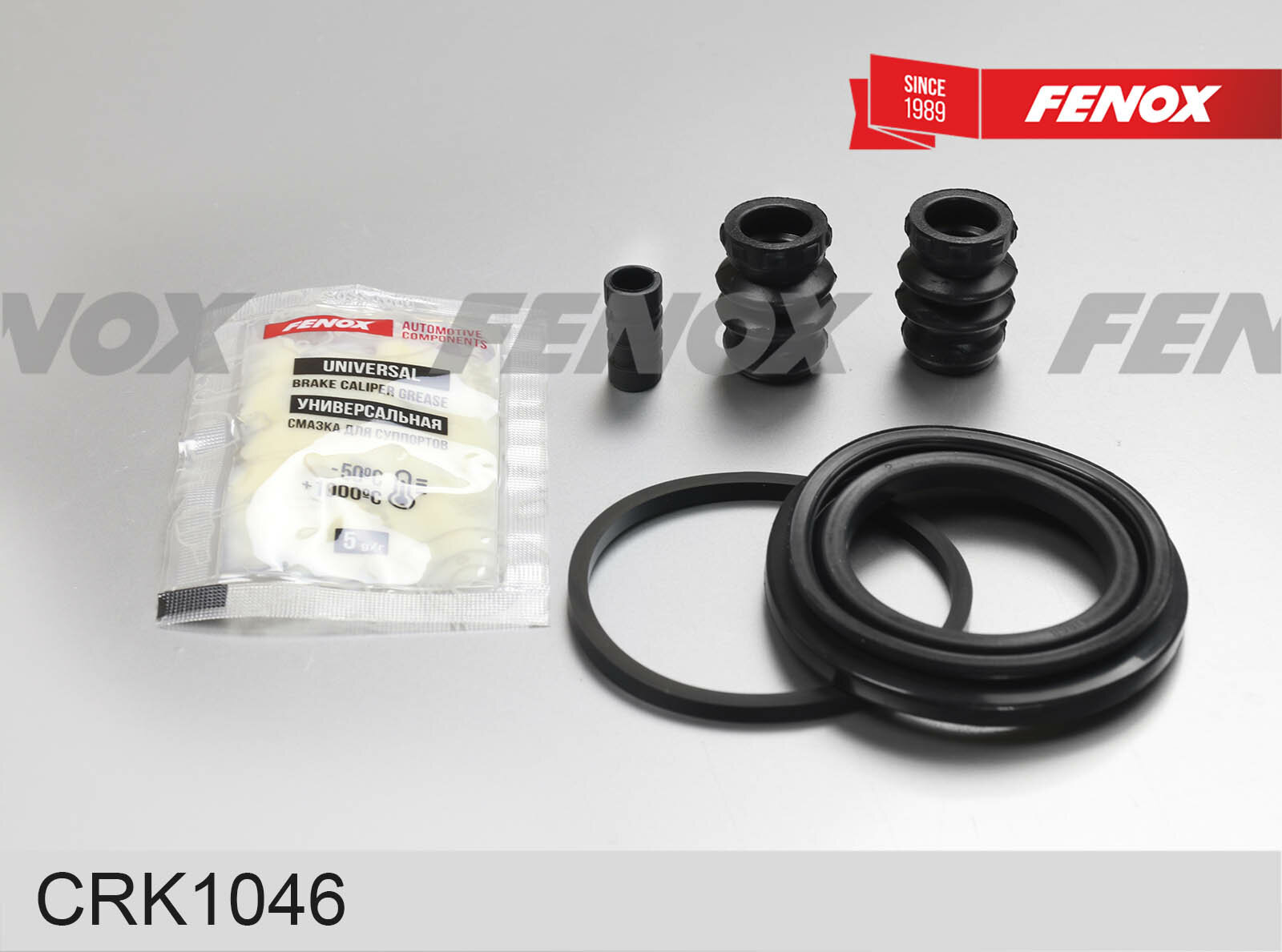 Ремкомплект тормозного суппорта Fenox CRK1046