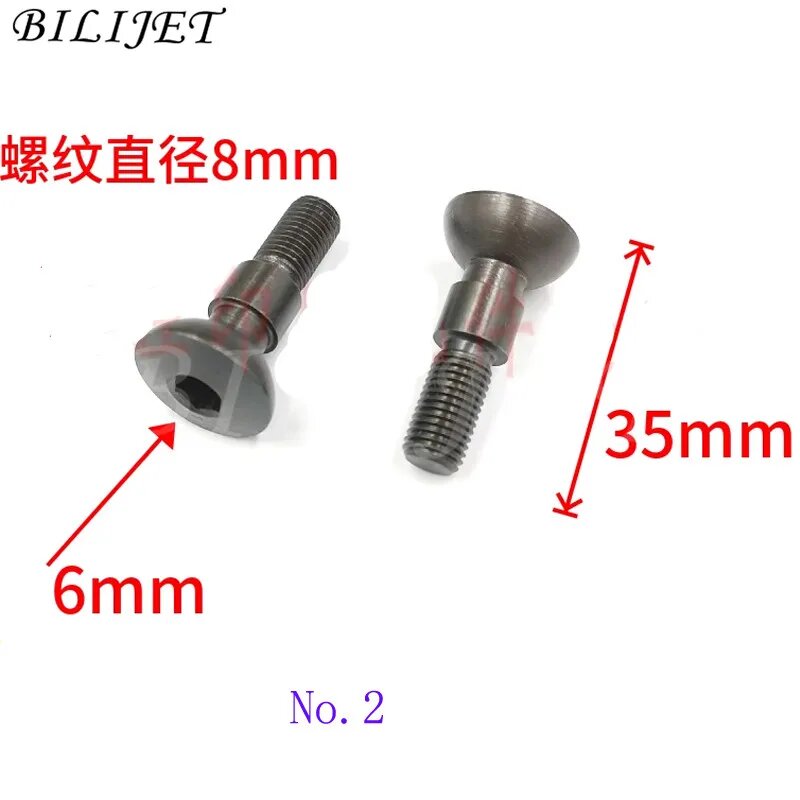 Зажимные болты No.2, 6mm, 8mm, 35mm