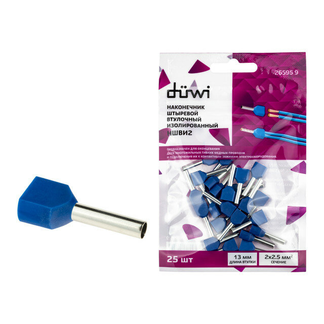 DUWI НШВИ2 Наконечник-гильза двойная с изол. фланцем 2х2,5 квмм под опрессовку синие 25шт