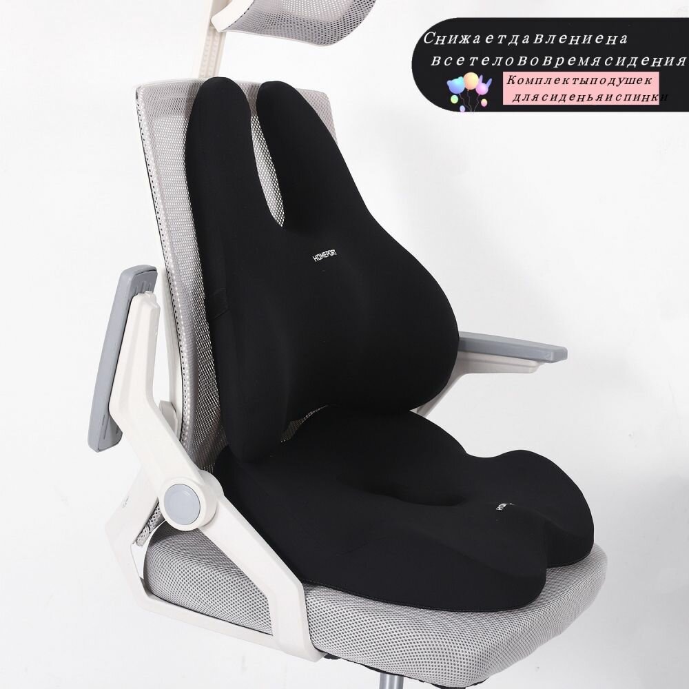 Комфортная подушка для сиденья с эффектом памяти для офисных кресел или автомобильных сидений