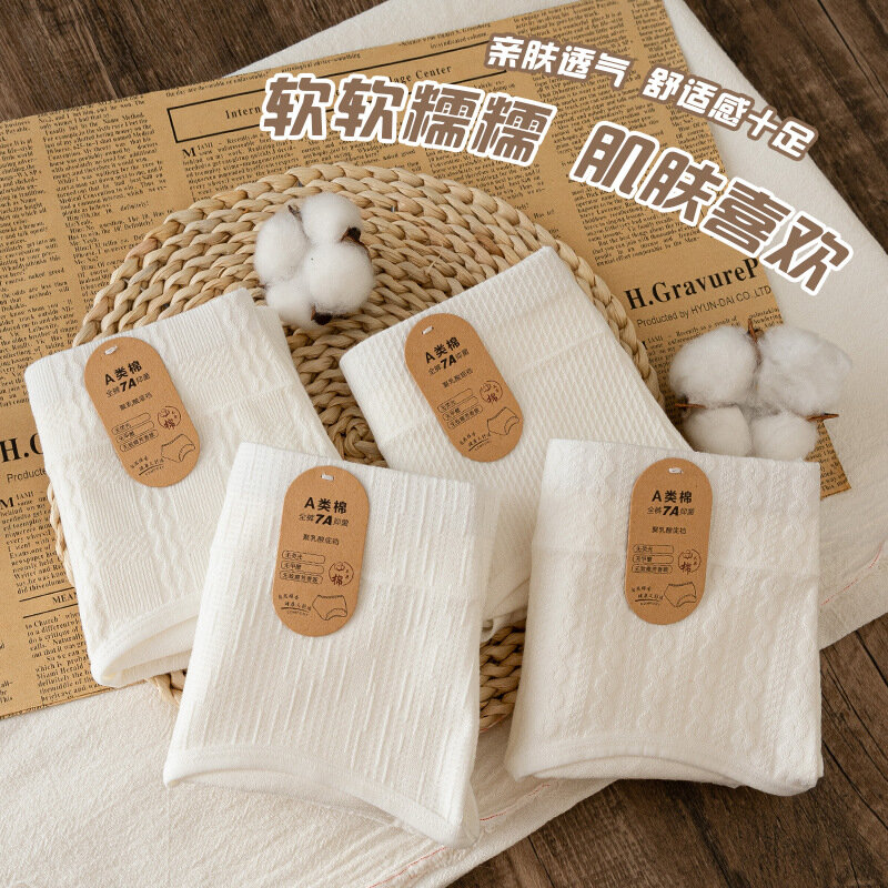 Женское нижнее белье из хлопка класса А 10A, антибактериальное, оригинальное хлопковое нижнее белье, полное хлопковое, дышащее, трусики для девочек