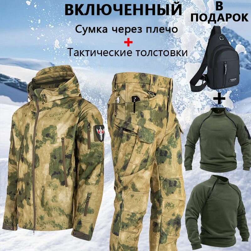 Костюм тактический мужской, костюм утепленный софтшелл/военная форма