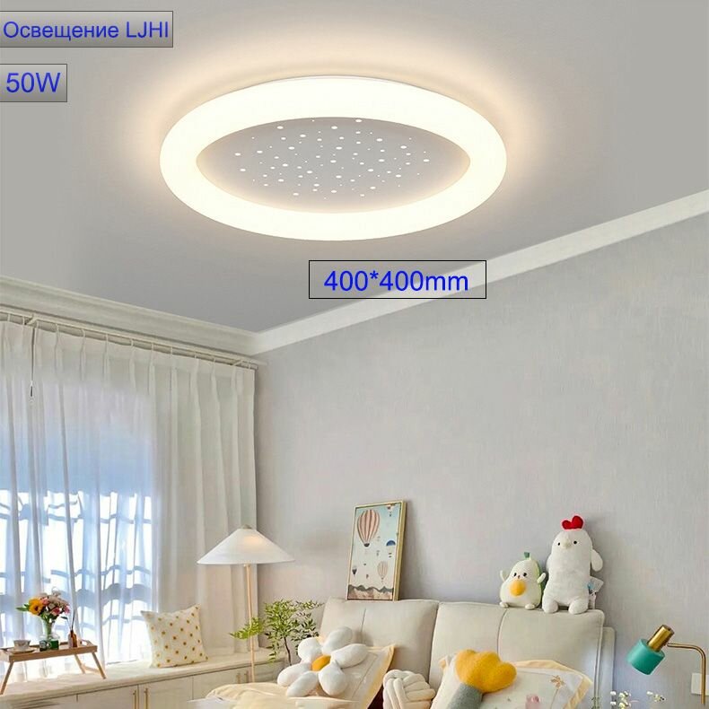 Светильник потолочный LJHI XD004, LED, дневной белый, пультовое управление, IP28 — фото 1