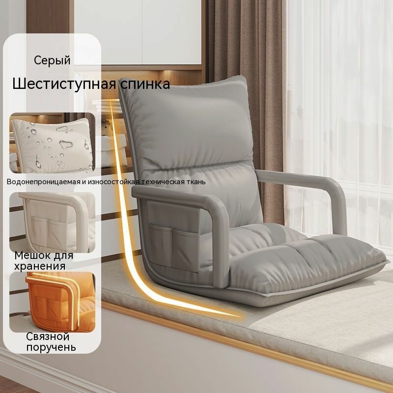 Сиденье для стула, кресла