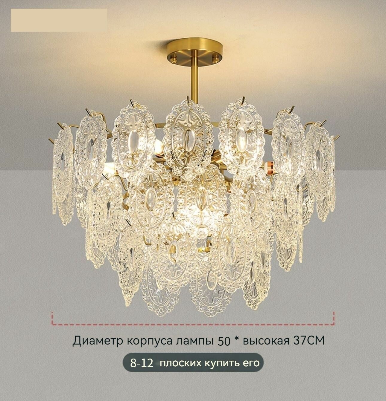 Люстра для спальни/Хрустальная потолочная люстра Cassina H003-6/ E14*4 60 Вт Диаметр 500 мм три слоя. Подходит для гостиных.