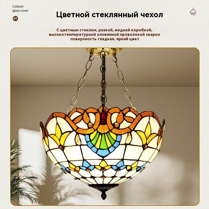 Люстра потолочная — фото 1