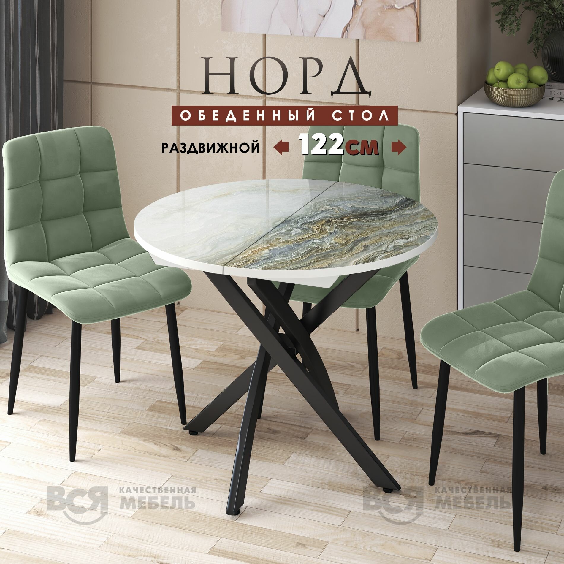 Обеденный стол "норд" раздвижной (столешница - фотопечать 405; опора - черная)