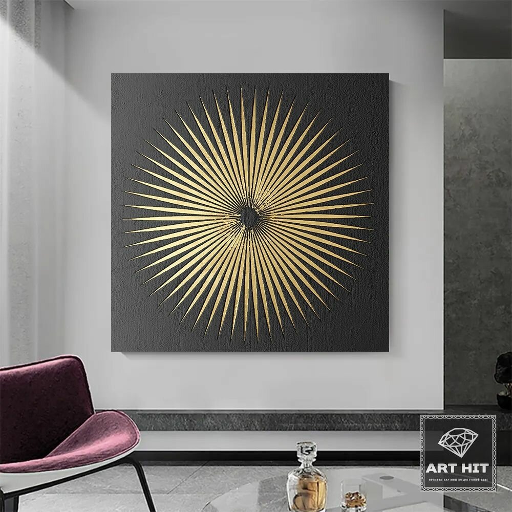 Картина на холсте абстракция, абстрактная картина на холсте, 70х70 см.