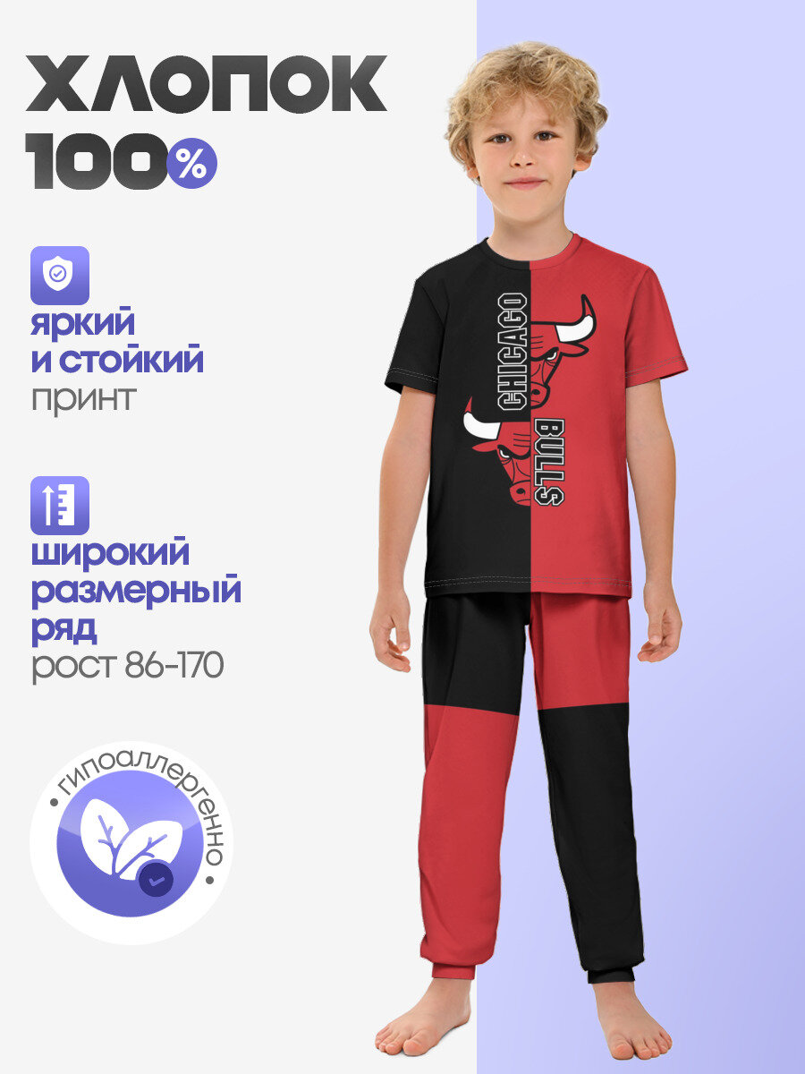 Пижама Разные баскетбольные принты