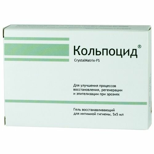 Кольпоцид Crystalmatrix-Fs гель для интимной гигиены 5мл N5 Тюб