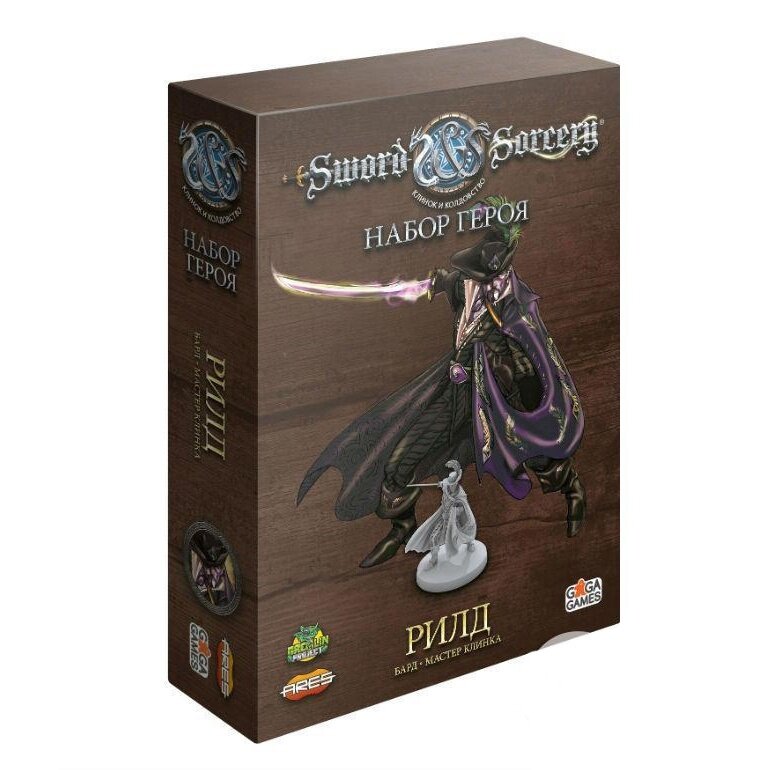Настольная игра Gaga Games "Sword & Sorcery" Набор героя, Рилд, дополнение (GG160)