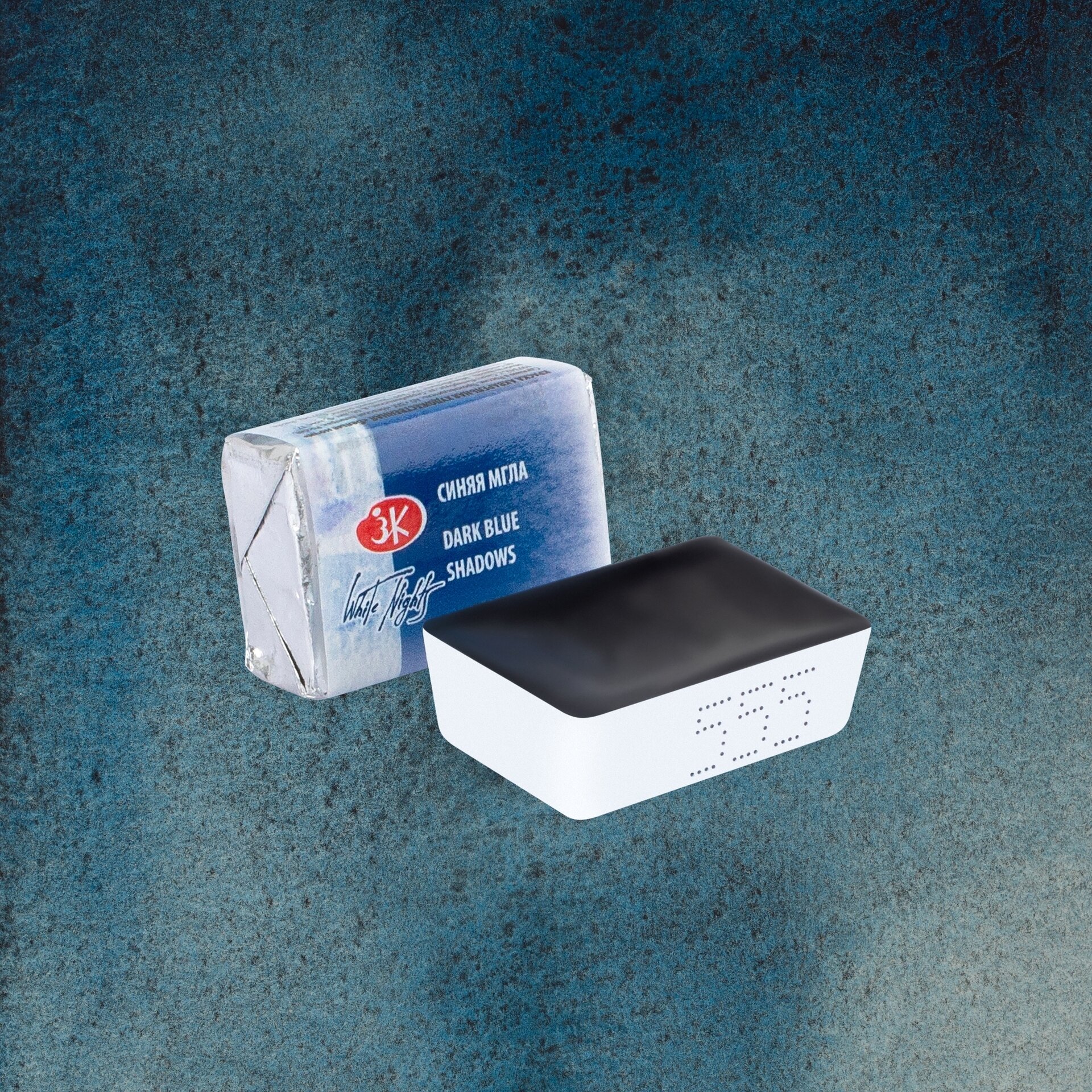 Акварель кювета 2,5мл белые ночи Гранулирующая Синяя мгла