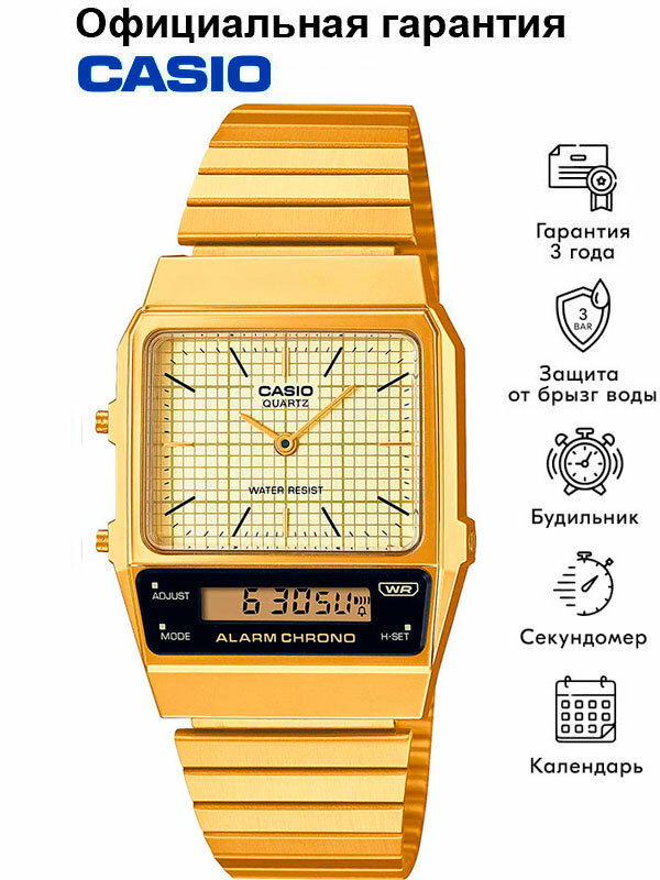 Наручные часы CASIO Collection, золотой