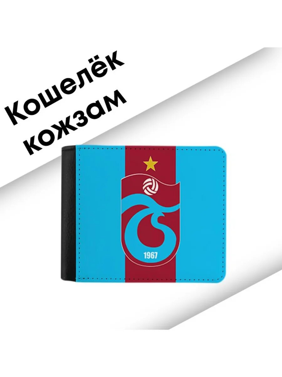Кошелек