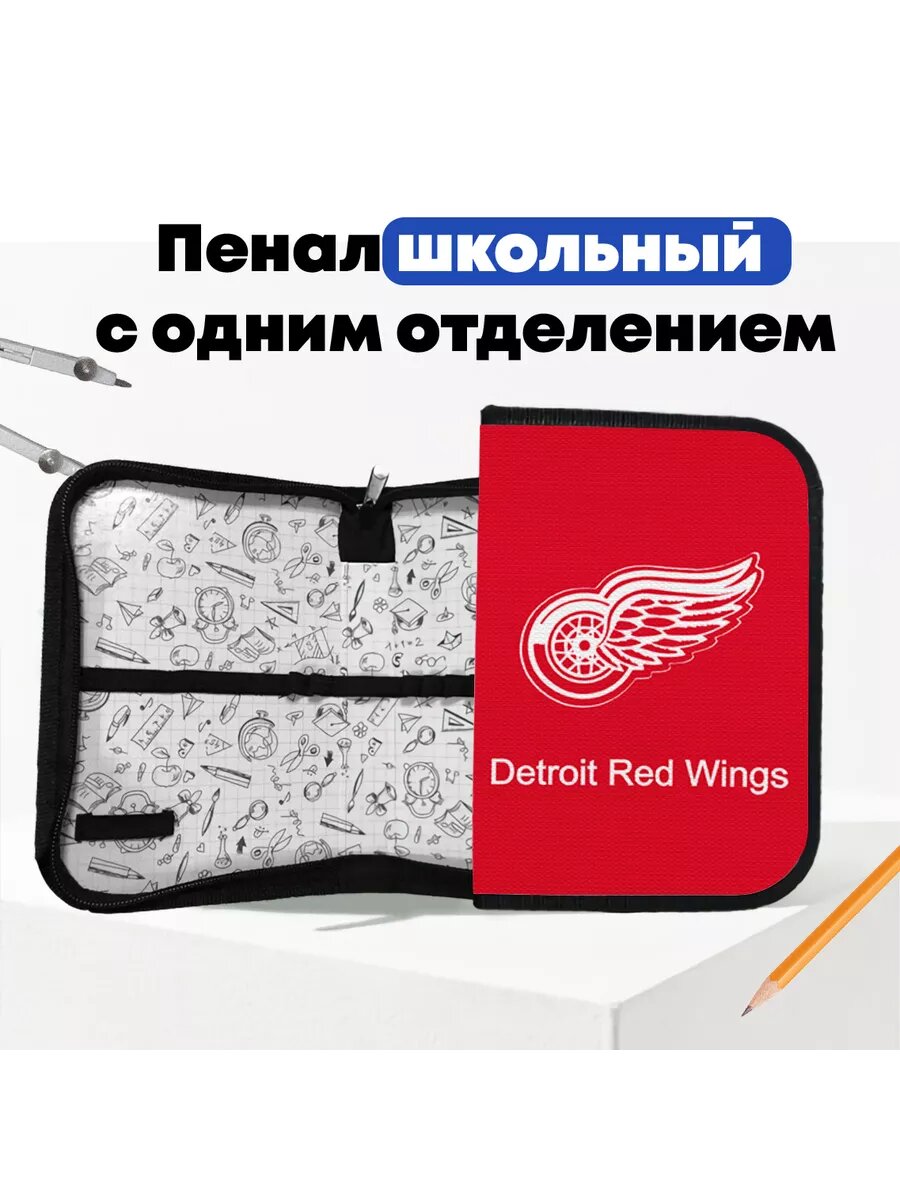 Школьный пенал хоккейный клуб Детройт Ред Уингз