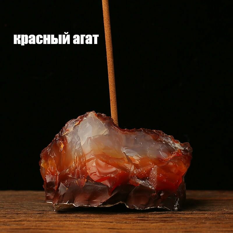 Подставка для благовоний из натурального камня для медитации, релаксации и украшения интерьера, создание уюта и гармонии=v=