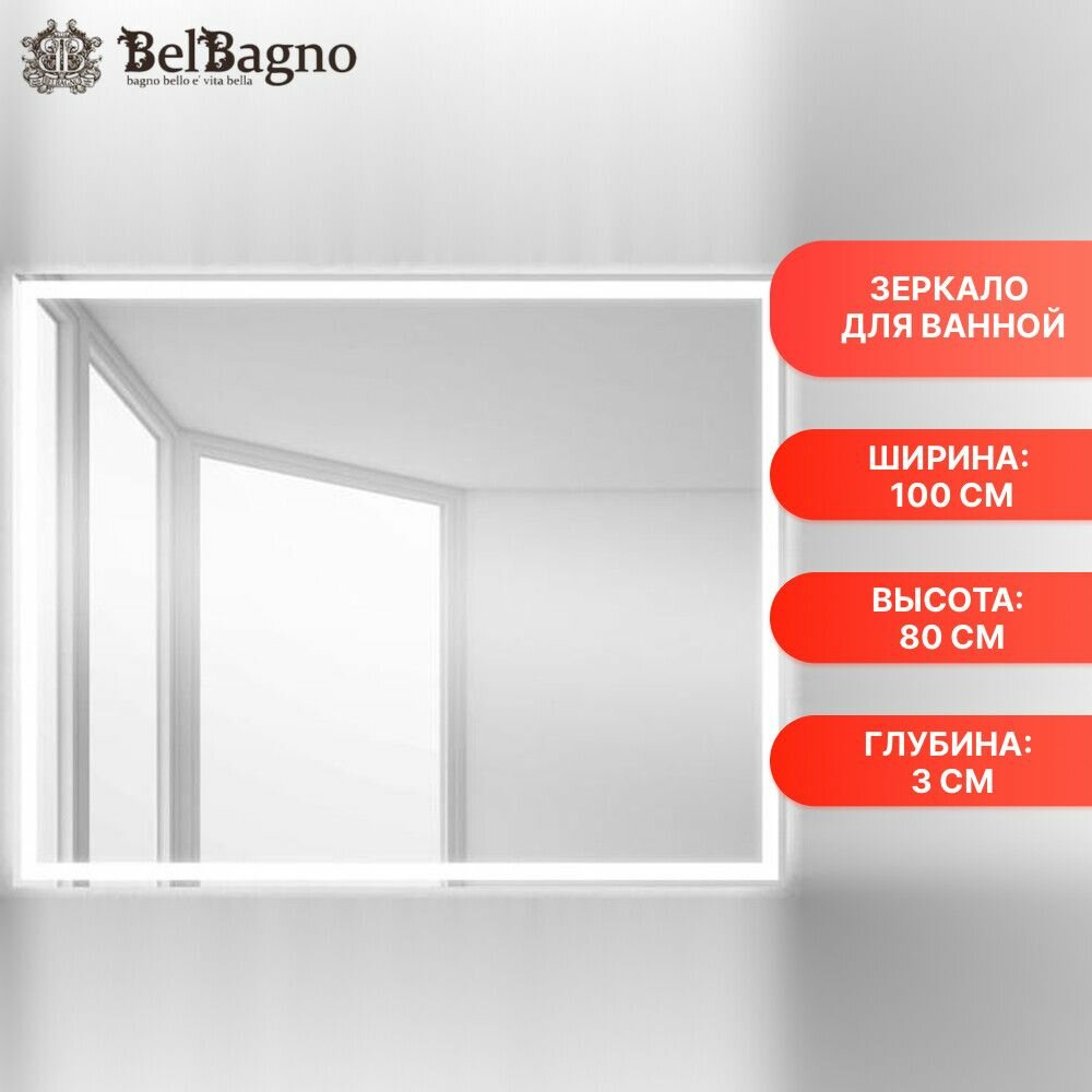 Зеркало для ванной BelBagno 100x80 SPC GRT 1000 800 LED TCH PHONE с подсветкой
