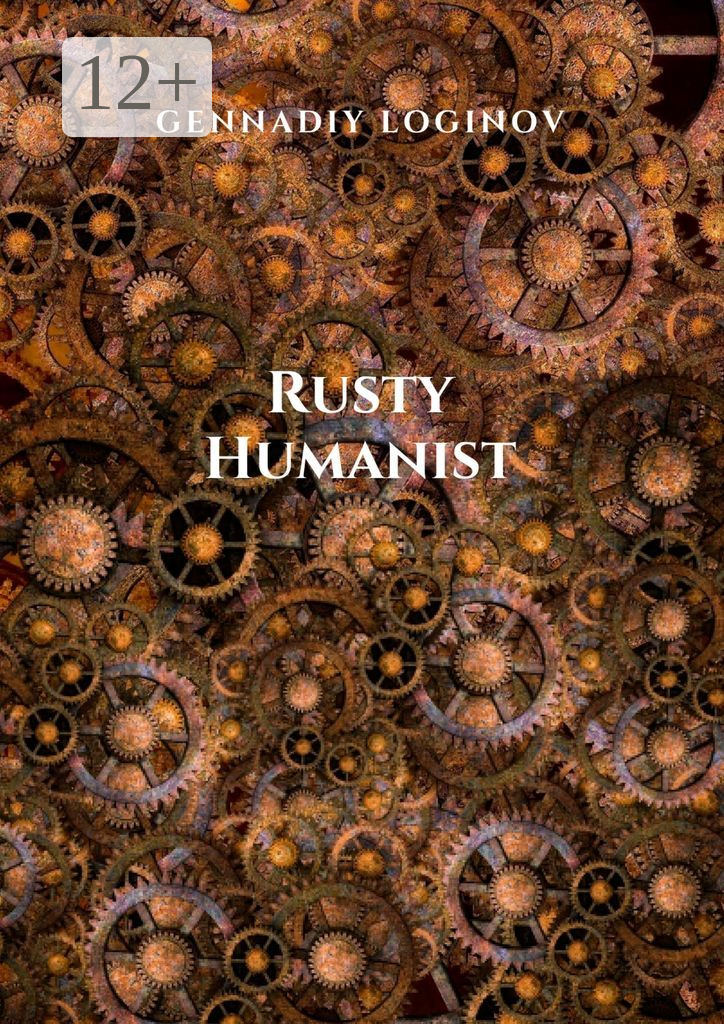 Rusty Humanist