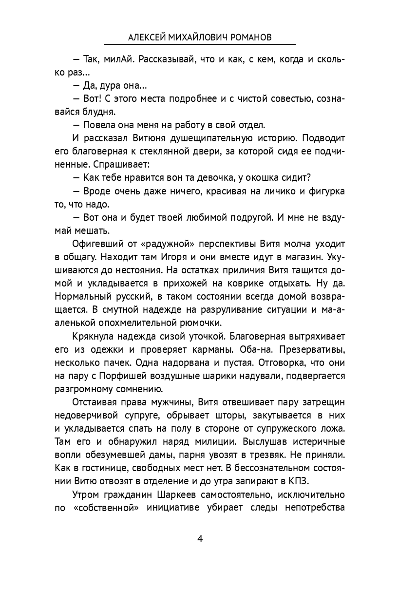 Прощание с институтом — фото 1