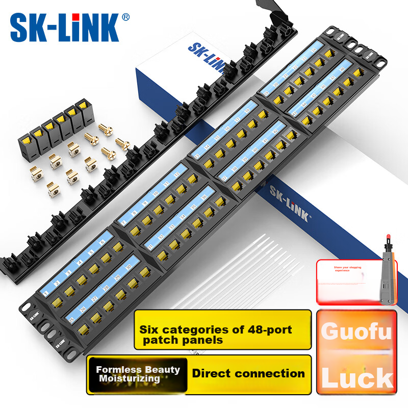 SK-LINK Category 6 Patch Panel 48 Ports, Unshielded Straight-Through Modular Network Patch Panel, CAT6 19-Inch Rack-Mounted Cable Management System SK-P600M