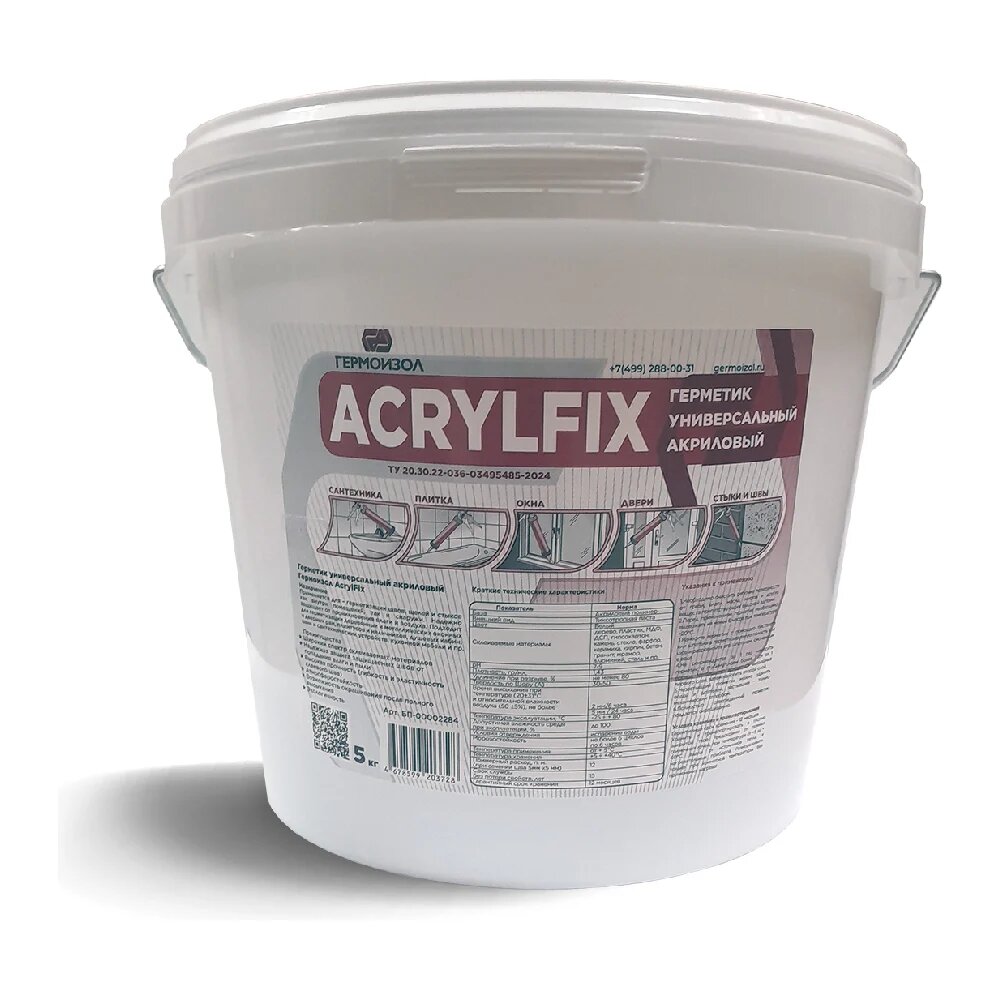 Гермоизол AcrylFix - Герметик универсальный акриловый ведро 5 кг ТУ 20.30.22-036-03495485-2025 БП-00002284