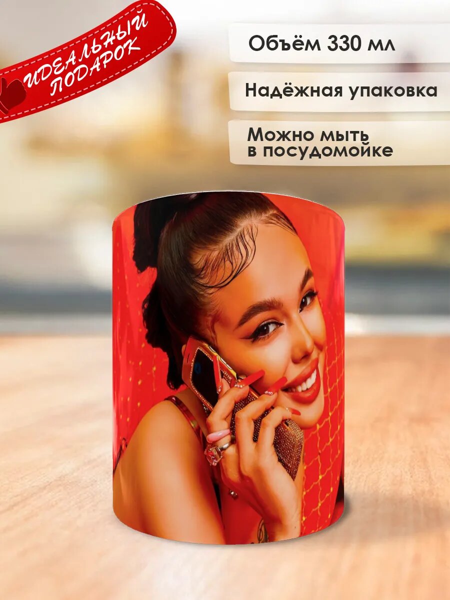 Кружка "Инстасамка" Обнял, керамика, белая, с принтом, 330мл — фото 1