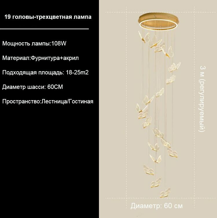 Люстра — фото 1