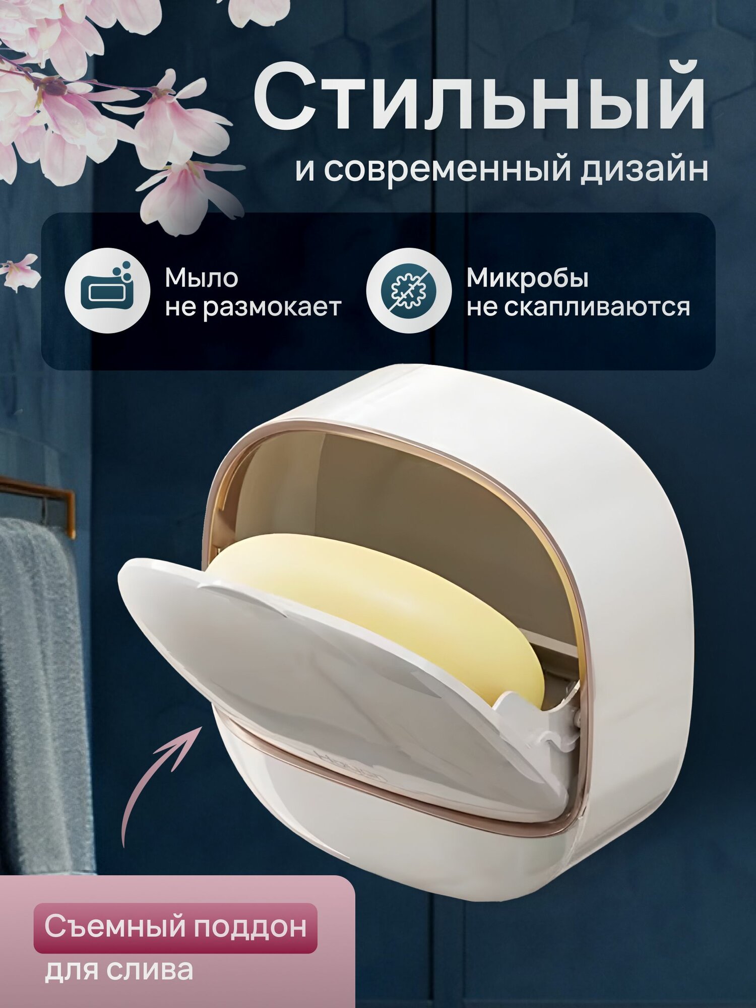 SF Мыльница — фото 1