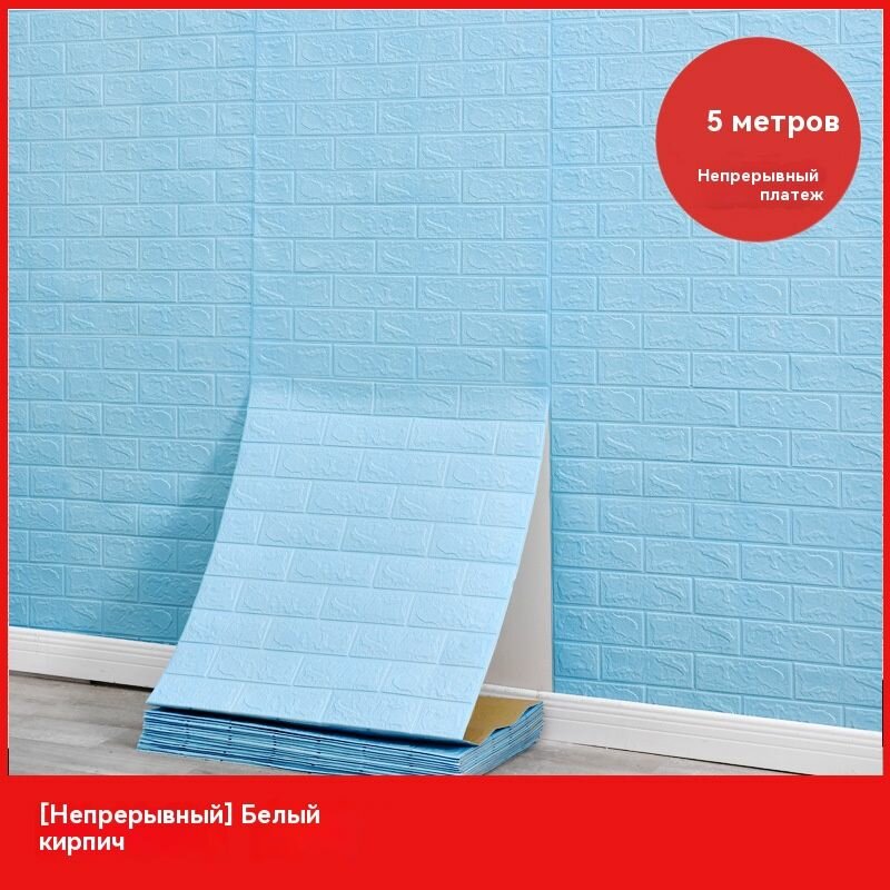 700х10000x3.5 мм Панели Стеновые Самоклеющиеся Интерьерные 3д Плитки Для Кухни И Ванной Декоративные Влагостойкие