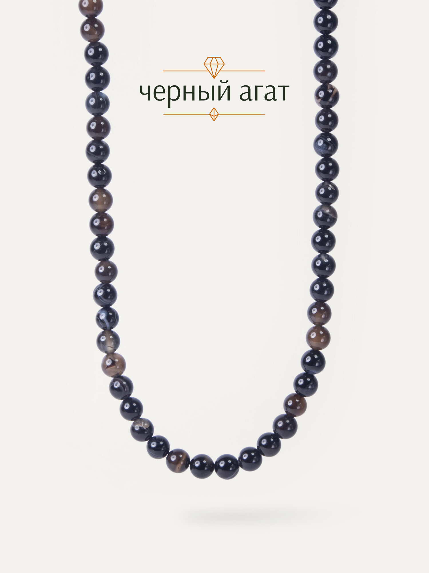 Колье, агат