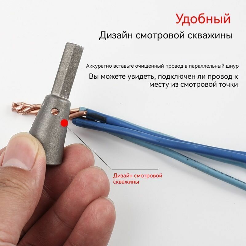 Инструмент для скручивания проволоки , Насадка для скрутки проводов на дрель / шуруповерт,2 шт