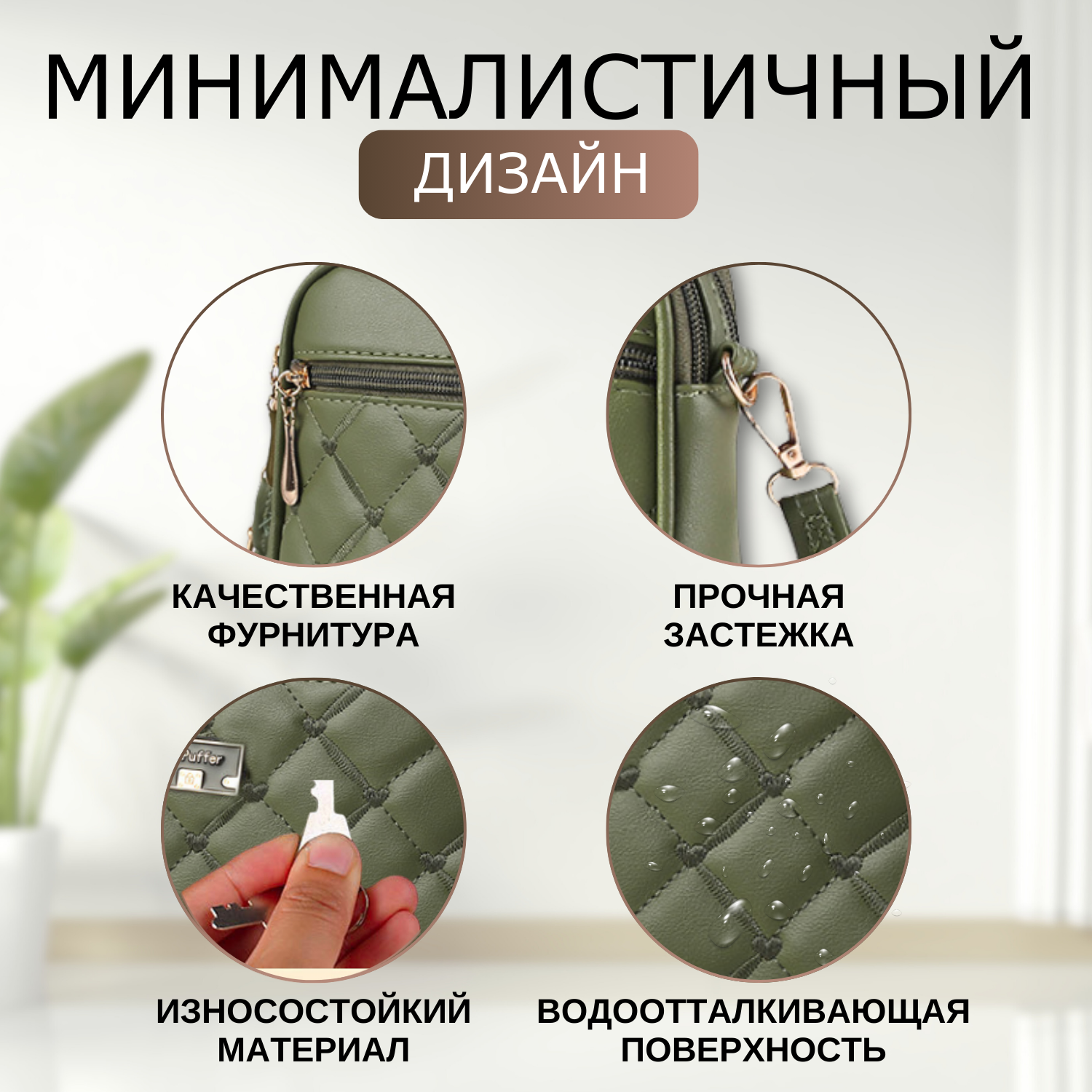 Сумка кросс-боди , фактура гладкая, оливковый — фото 1