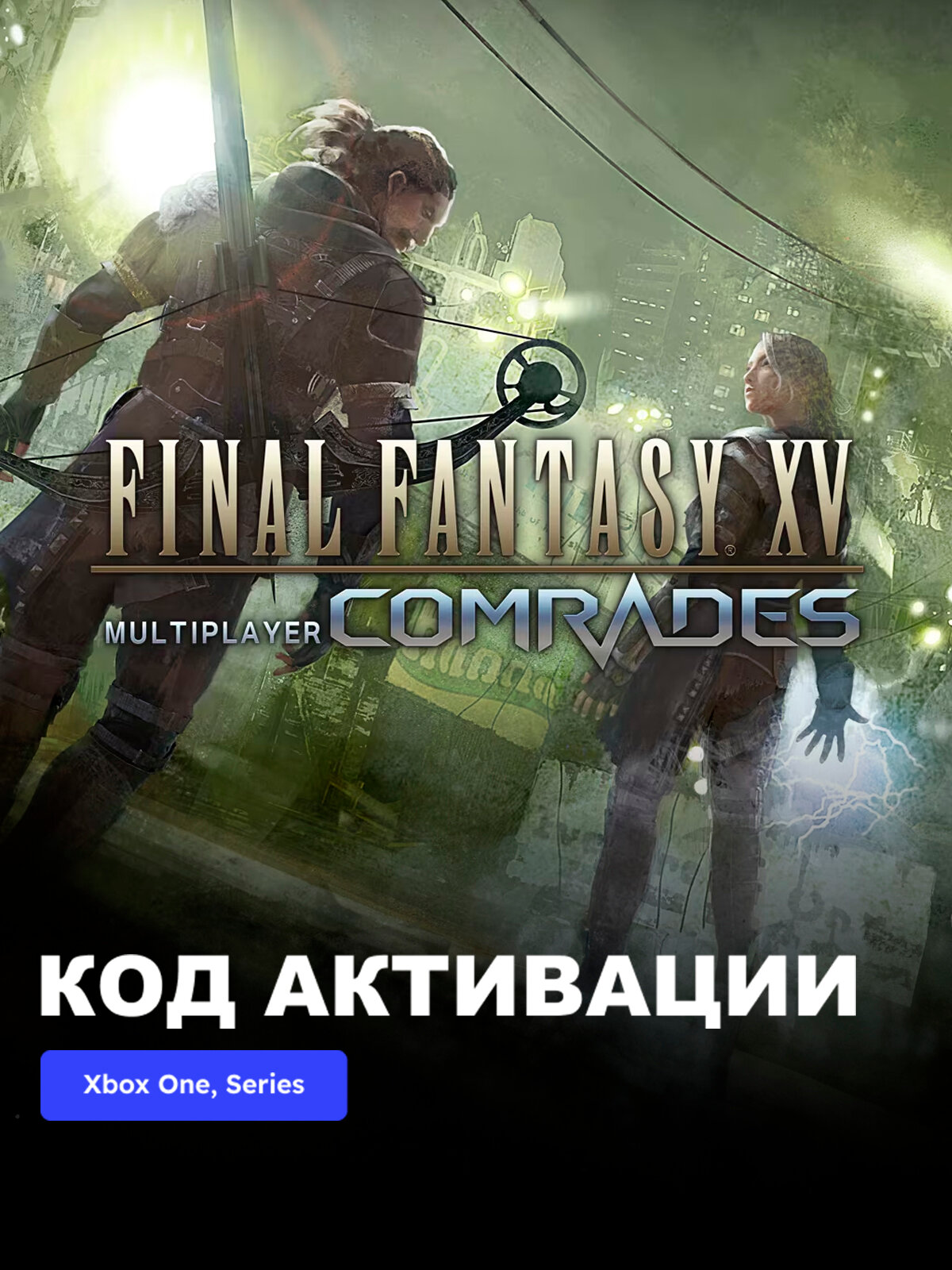 Игра FINAL FANTASY XV MULTIPLAYER: COMRADES Xbox One, Xbox Series X|S электронный ключ Турция