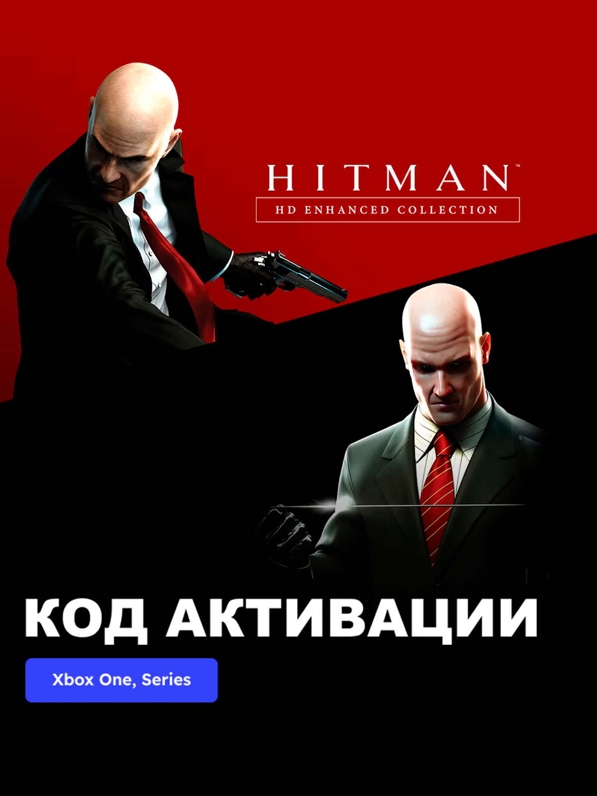 Игра Hitman HD Enhanced Collection Xbox One, Xbox Series X|S электронный ключ Турция
