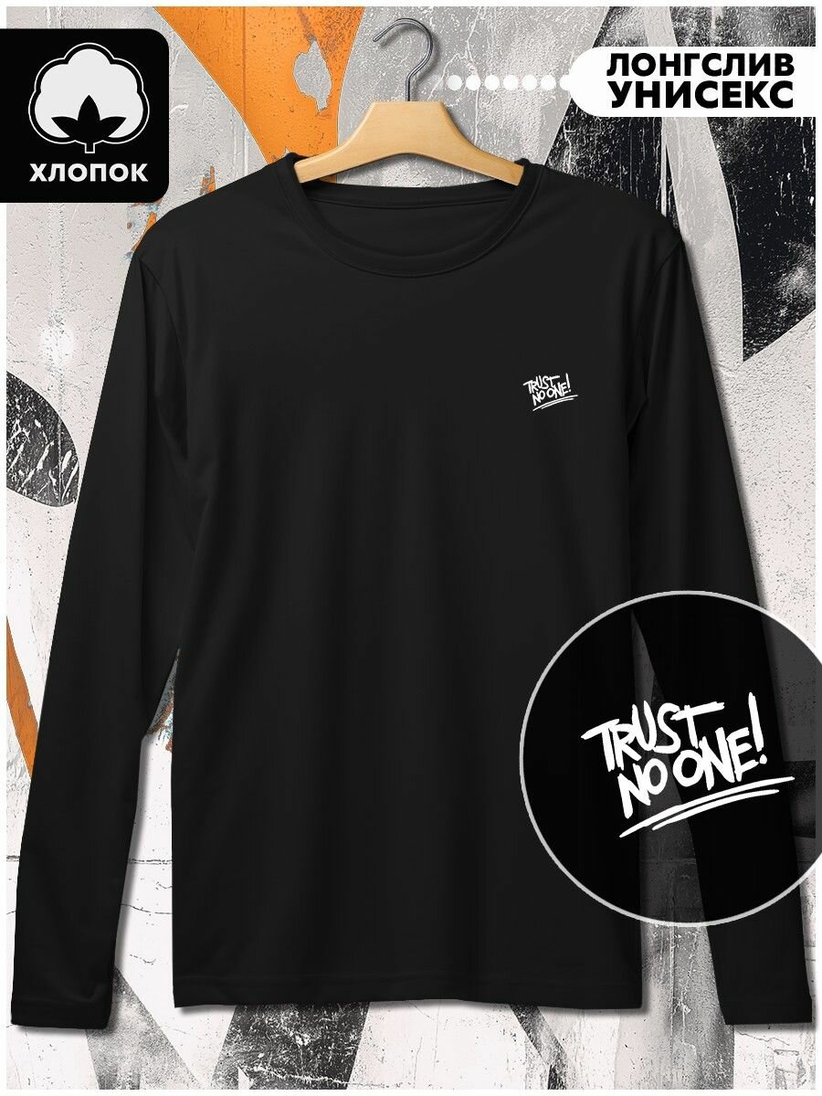 Лонгслив MINIMAL TREND