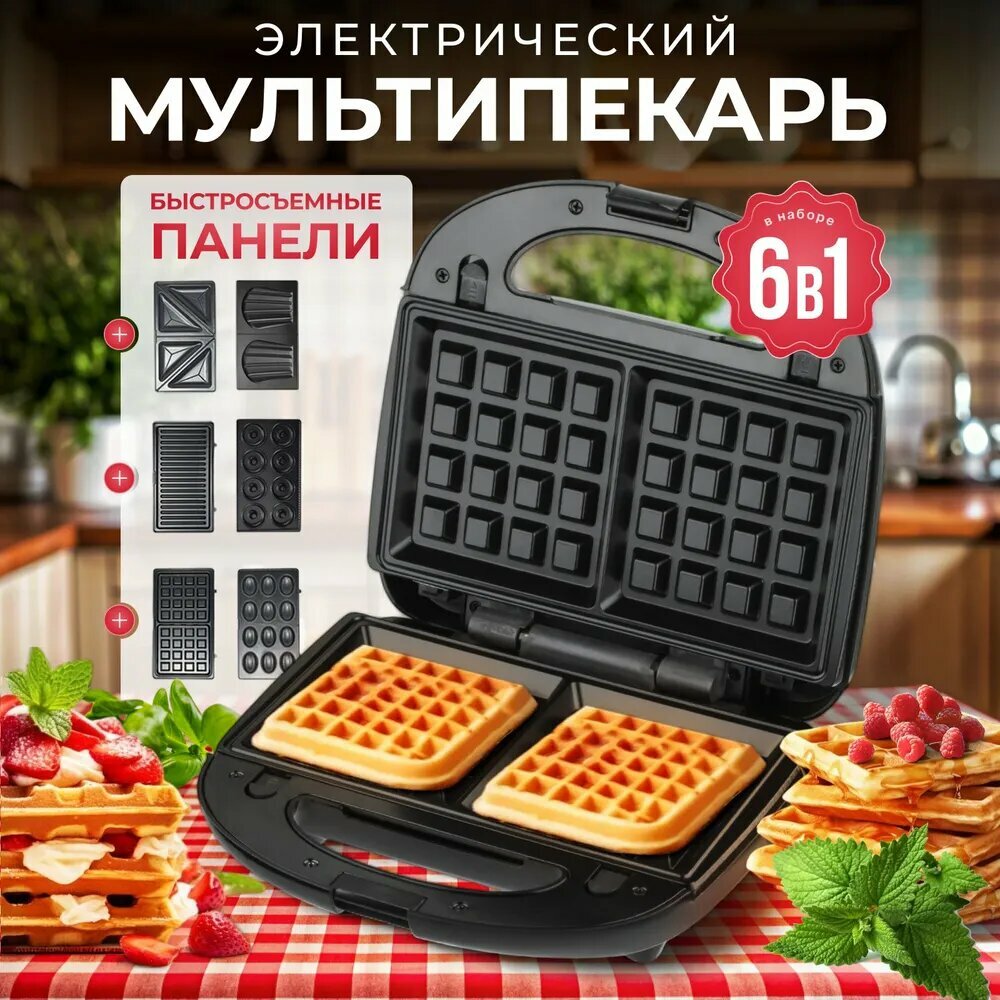 Мультипекарь 12рапврв 2000 Вт, серый металлик, черный