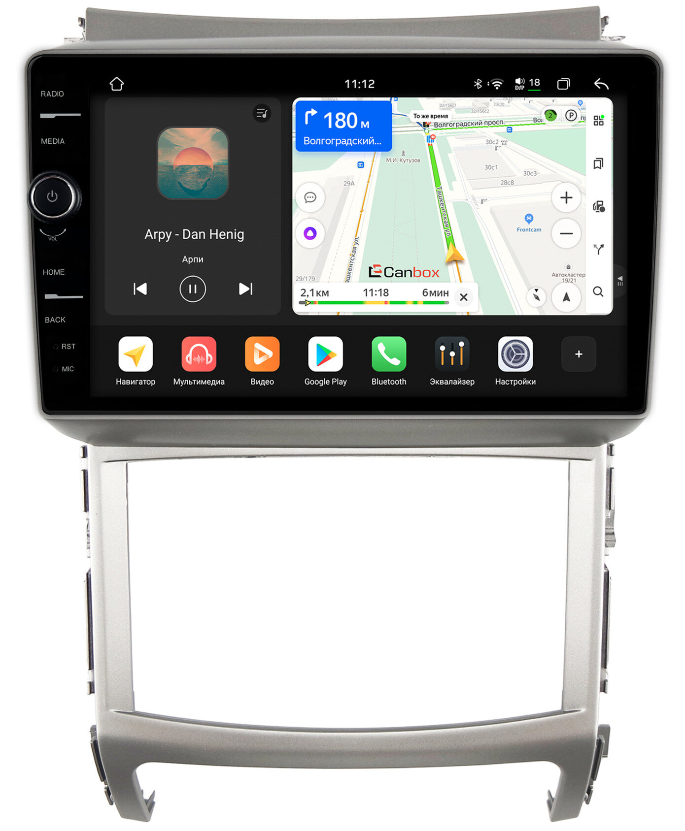 Штатная магнитола Hyundai ix55, Veracruz 2006-2015 Canbox PRO-Line 7876-9340 на Android 13 (4G-SIM, 12/256, DSP, QLed)