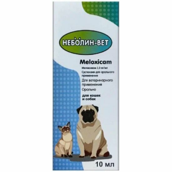 Противовоспалительное средство Промветсервис Неболин-Вет суспензия для перорального применения 10мл