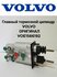 Картинка подсказки