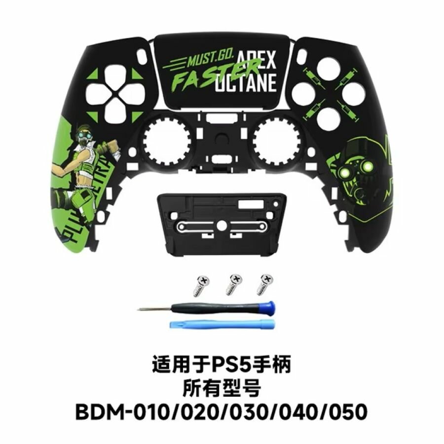 Корпус верхняя панель для геймпада джойстика контроллера Dualsense Sony Playstation 5 PS5 APEX Octane №16