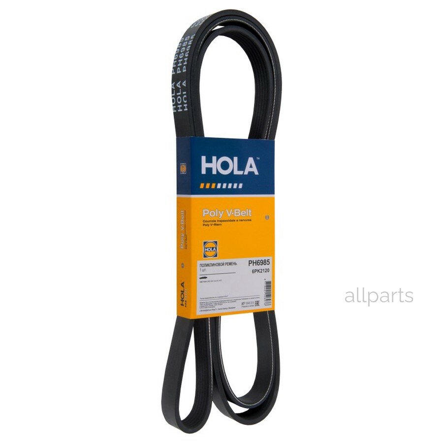 HOLA PH6985 Ремень поликлиновый 6PK2120 UAZ Patriot (ZMZ 409, Euro-4) (+AC) HOLA PH6985