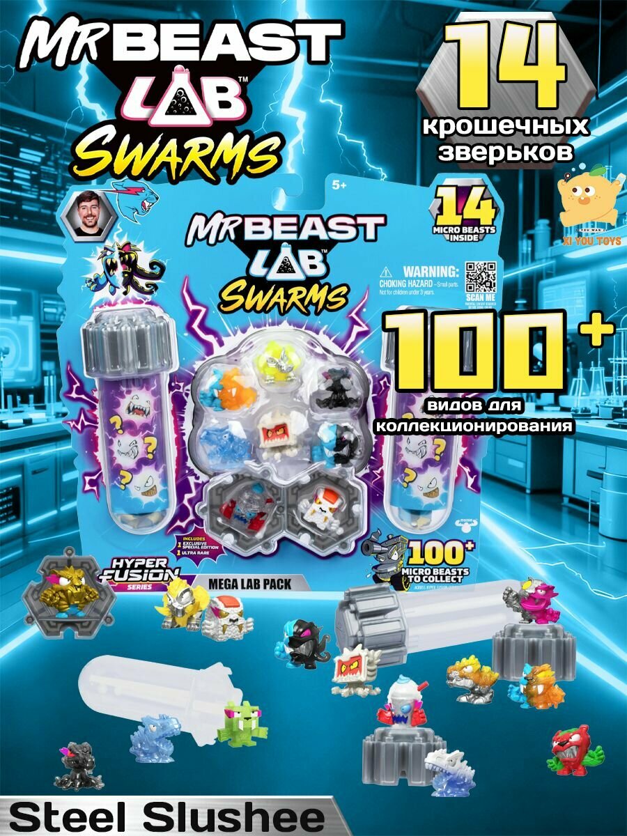 MrBeast Lab Swarms Mega Lab Pack Steel Slushee / детские игрушки с 14 миниатюрными куклами и аксессуарами, подходящие для детей от 5 лет и старше