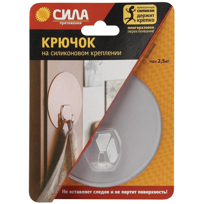 Крючок На силикон. крепл, Прозрачн, до 2,5 кг SH10R1TR24 SH10-R1TR-24