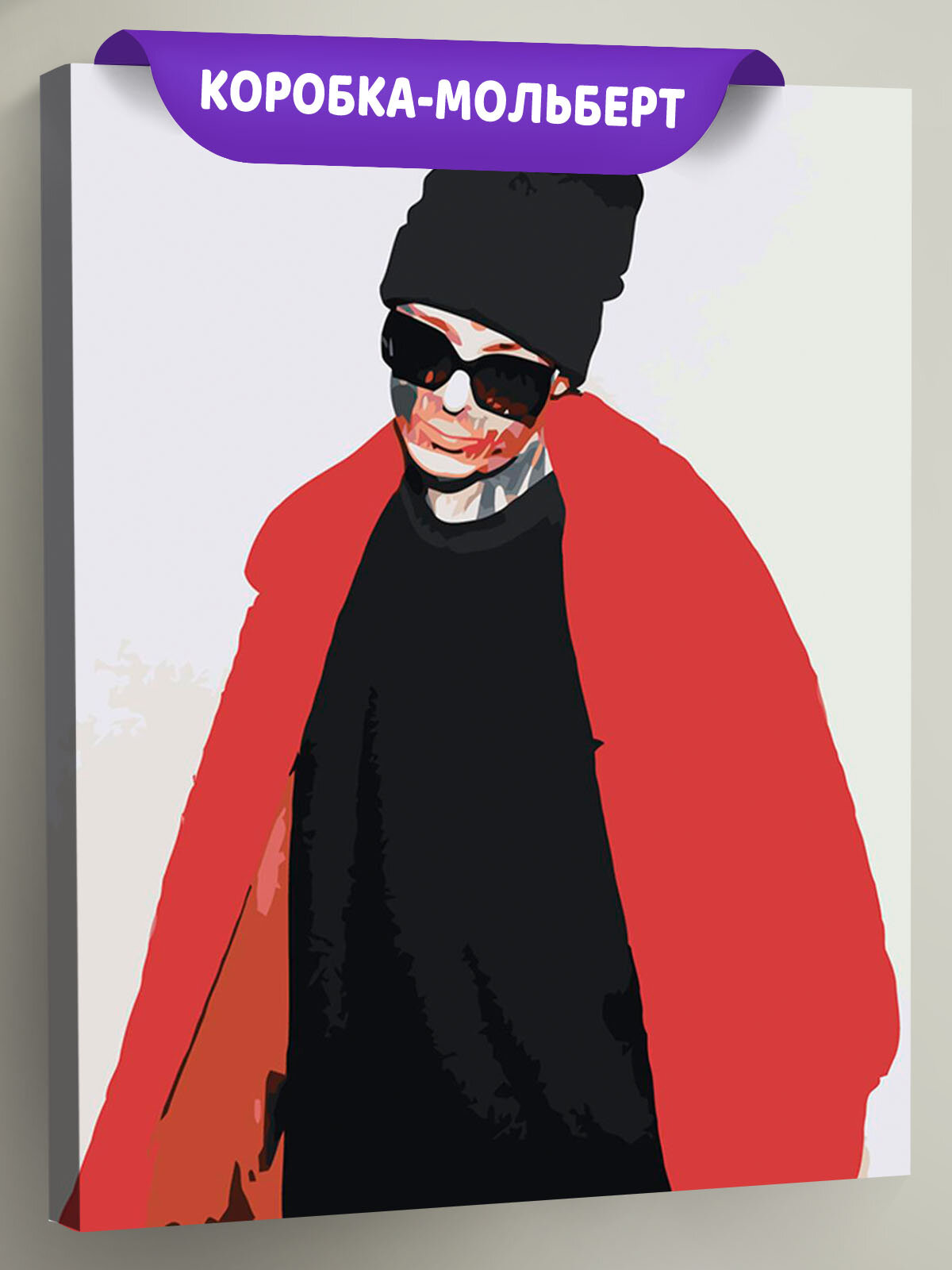 Картина по номерам на холсте с подрамником "Кишлак 1", Раскраска 40х50 см, Музыканты Мужчины Знаменитости Коллекции Люди