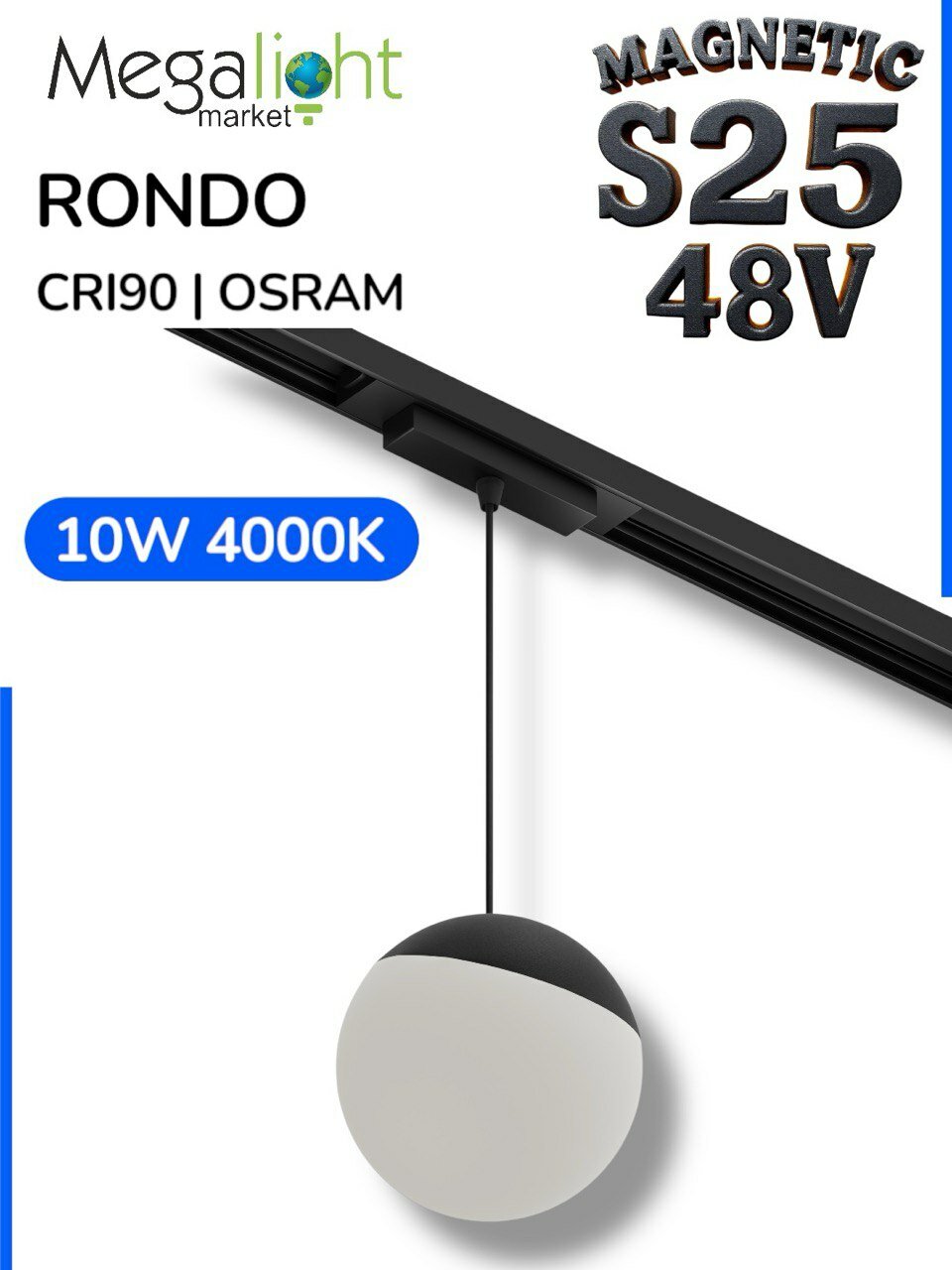 Трековый подвесной магнитный светильник RONDO MAGNETIC S25 10W 4000К дневной белый Черный на магнитный шинопровод MAGNETIC S25 48V 2TRA / Угол света 180 град. 10Вт LED CRI90 IP20 D100мм