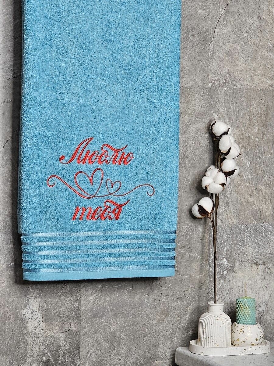 Полотенце "Люблю тебя", BIO-TEXTILES, банное, 70x140 см, хлопок 100%, синее