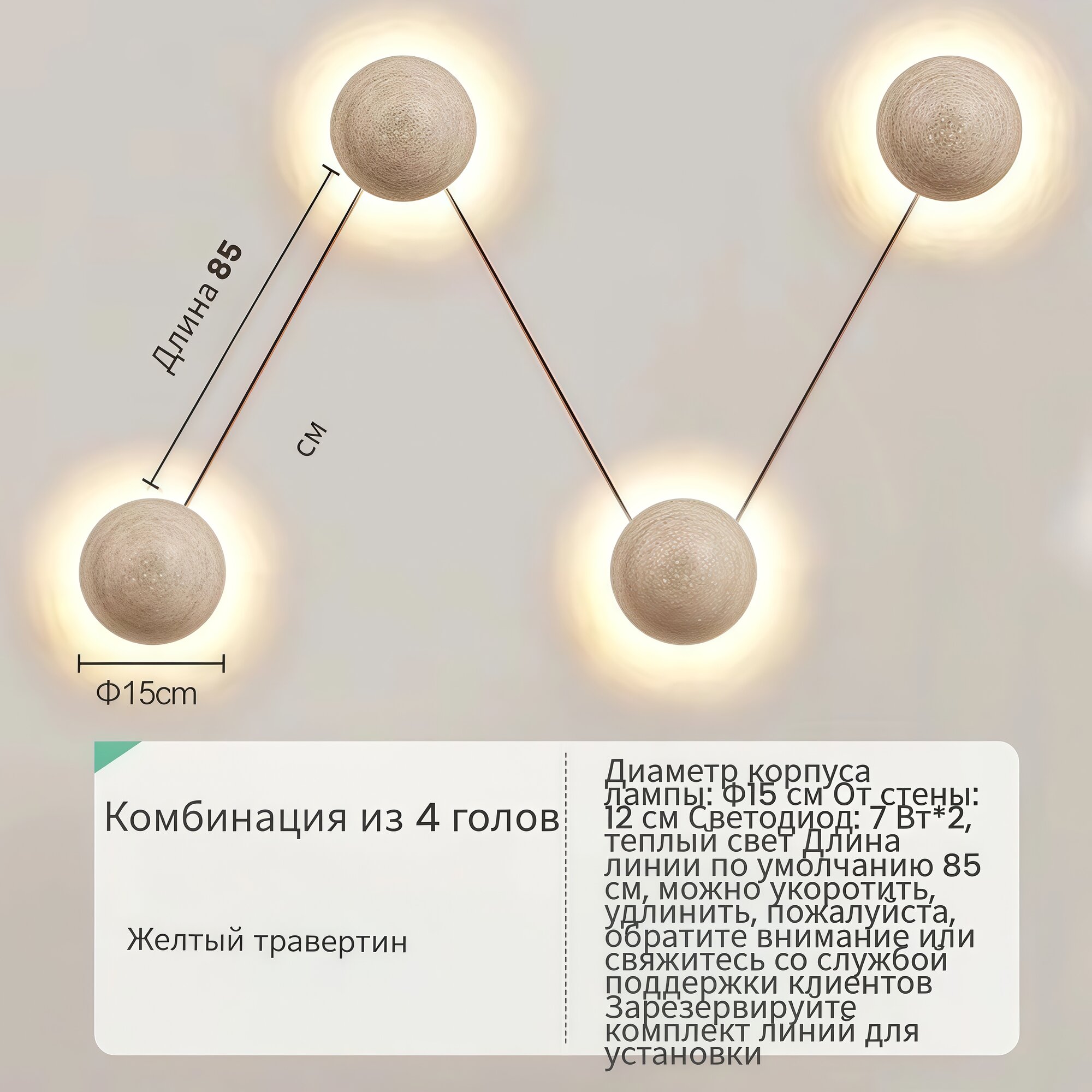 Настенный светильник, натуральный травертин, LED, теплый белый свет, серый