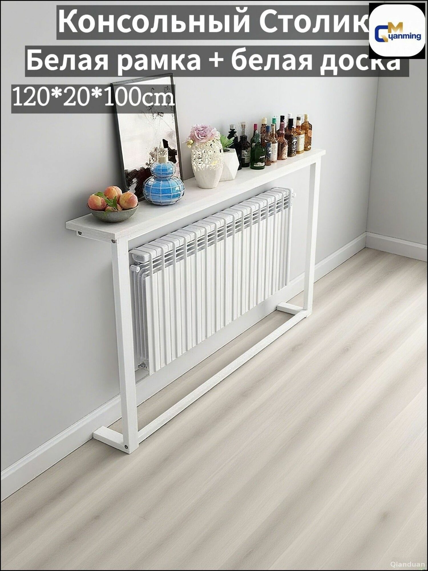 Эксклюзивная консоль 120x20x100 см